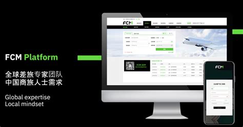 Stephenie Lee On Linkedin Fcm Launches Proprietary Tech Platform In China