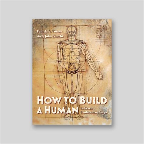 《如何构建人类：七个进化步骤》 北京永固兴码文化传媒有限公司