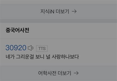 매몰찬 아저씨 오지콤 영감을 주는 인용구 커플 문자 영감을 주는 글쓰기