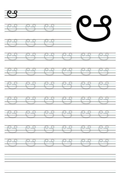 Kannada Alphabets Worksheets Printable Alphabet Worksheets