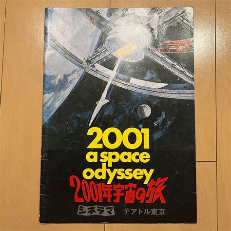 Yahooオークション 希少 スタンリー・キューブリック監督作品 2001