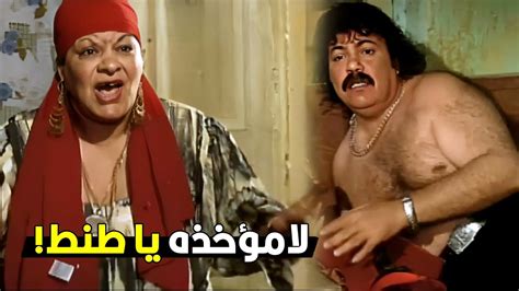 ده انا هقطعك حتت يا عجل 😁😂 هتتقتل ضحك على طلعت زكريا لما اتقفش من