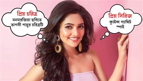 Susmita Chatterjee Actress Susmita Chatterjee Aka Raji From Prem Tame Talks About Her Life