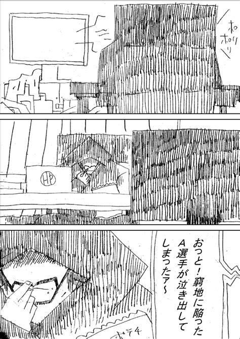 極悪ハッカー 短編集に変更しました kmrno 別冊少女きぼん Web漫画とWeb小説の新都社