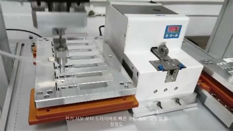 Bba 자동 나사 체결기자동나사 공급 및 체결기자동 나사 공급기자동스크류체결기 작동 영상 Youtube