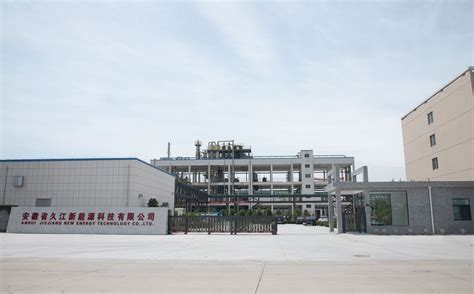 安徽省久江新能源科技有限公司 五氯化磷亚磷酸二乙酯亚磷酸二甲酯三氯氧磷