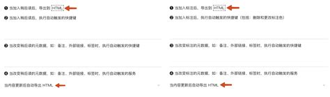 自动化辅助增强 Kenshin simpread Discussion GitHub