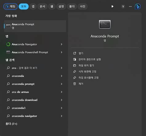 Python 파이썬 맷플롯립matplotlib 설치와 임포트import 방법