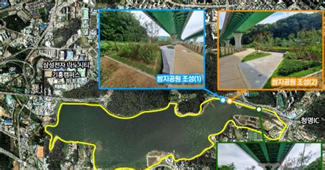 용인시 기흥저수지 순환산책로 쌈지공원 3곳 추가 조성