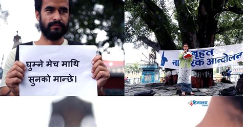 चरम भ्रष्टाचार र बेथितिविरुद्ध नागरिक आन्दोलन तस्वीरमा हेर्नुहोस्