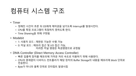 Lightning Talk 9 Ppt