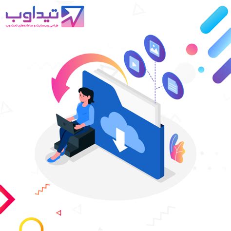 حذف فیلدهای پرداخت برای محصولات مجازی در برگه تسویه حساب تیدا وب