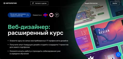 Обучение Figma для Ui Ux дизайнера
