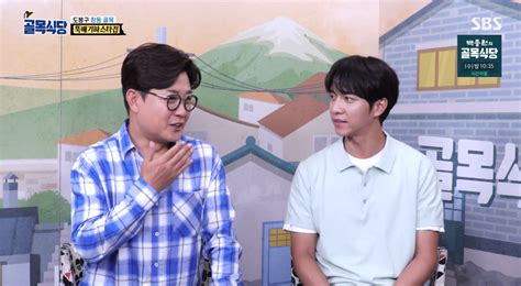 도봉구의 아들 이승기 골목식당 뚝배기 파스타집 찬사퍼펙트
