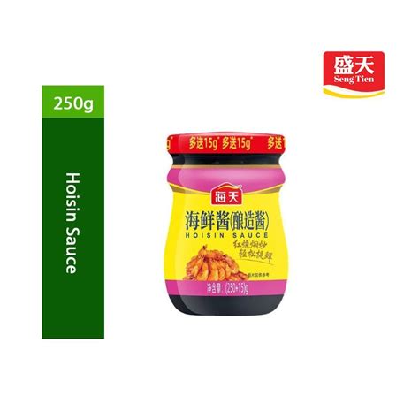 【新包装】haday Hoisin Sauce 海天特色经典海鲜酱 260g Shopee Malaysia