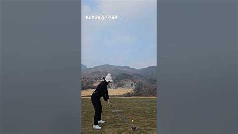 25년 첫 라운딩 안추울 줄 알았지 샷⛳️김수진프로예쁜스윙 골프골프스윙여자프로골퍼klpgagolfgolfswinggolfergolflifegolfpro