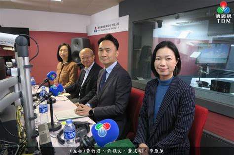 澳廣視新聞｜教青局 澳門高校辦學素質獲得國際認可｜