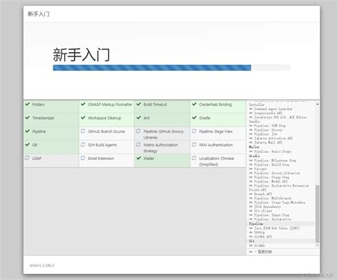 Docker安装jenkins完整教程