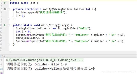 Java里面的基本数据类型与包装类（值传递与引用传递）java 基本类型 包装类型 参数传递 Csdn博客