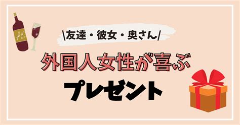 外国人に日本のものをプレゼント！喜ばれる贈り物とは？ タビナビkibou