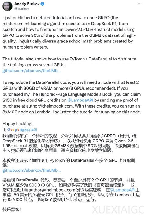 Deepseek关键rl算法grpo，有人从头跑通了，贡献完整代码 学习aigc