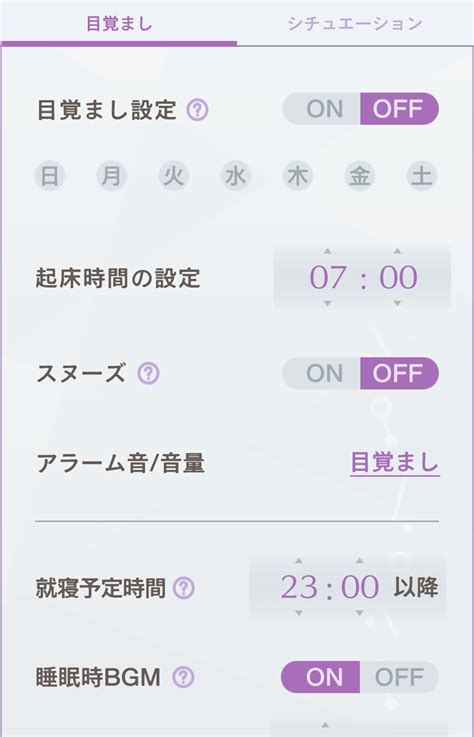 「makes おはよう、私のセイ」レビュー 感想 イケメンが目覚まし時計に？ Gamefoliage