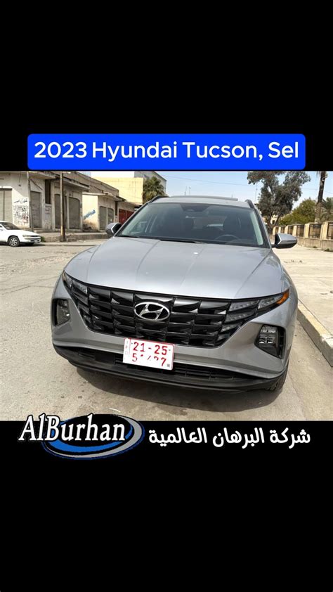 Al Burhan Global Co ‎📢عرض بيع مباشر الان في اربيل 🔥 ⚜️ سيارة توسان