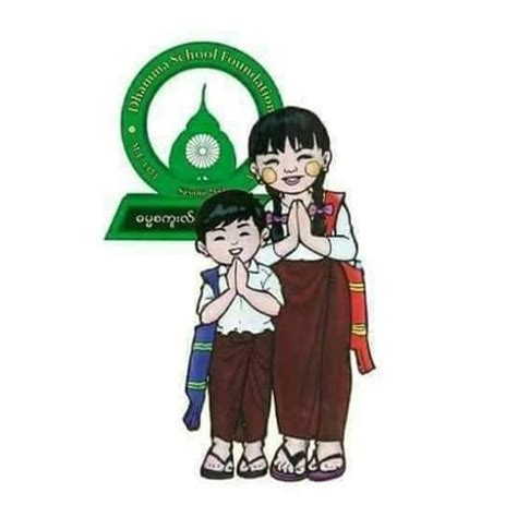 သီခ်င္းႏွင့္ပညာေပးဗြီဒီယိုမ်ားယဥ္ေက်းလိမၼာေတးမ်ား ေလ့လာမယ္