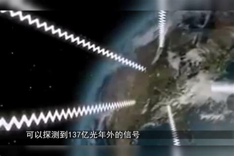 为何霍金曾多次劝中国关闭天眼？难道拍到什么了？看完恍然大悟！天眼霍金中国