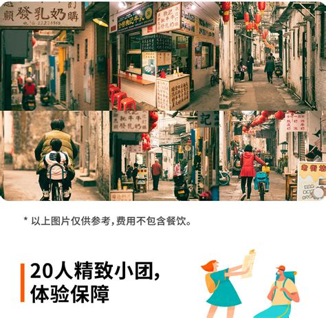 Haozheng Shunde Klook Hong Kong