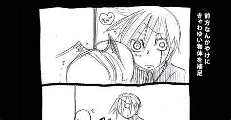 ぴくのく仮ウオーミングアップ】 こうですかよくわかりません；；＞＜ さた野郎のイラスト Pixiv