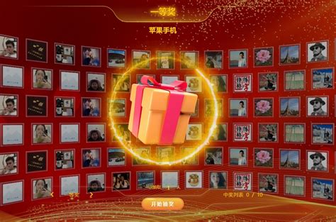 微信互动墙 微信现场游戏 微信签到抽奖上墙 微信摇一摇比赛 微信现场互动游戏 微久信微信墙官网