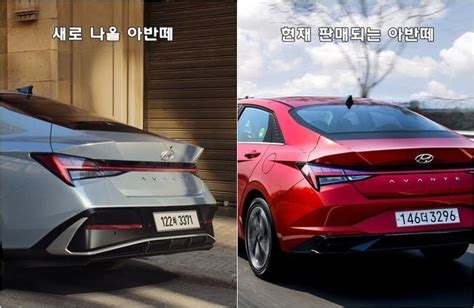 현대차 더뉴 아반떼 디자인 공개 자동차 소식 네모판