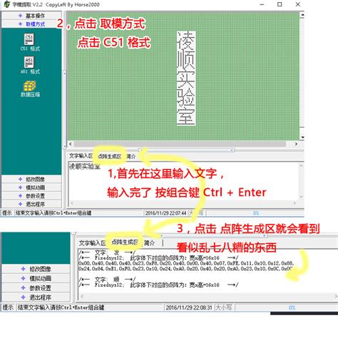 Arduino Uno 驱动oled进阶 显示中英文字static Const Unsigned Char Panda Progmem Csdn博客
