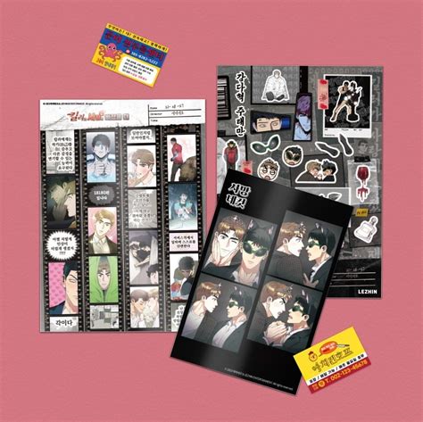 Killer Crush Sticker Now In Seoul