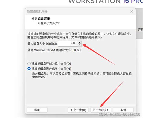 安装window虚拟机和虚拟机网络模式 windows安装虚拟机 CSDN博客