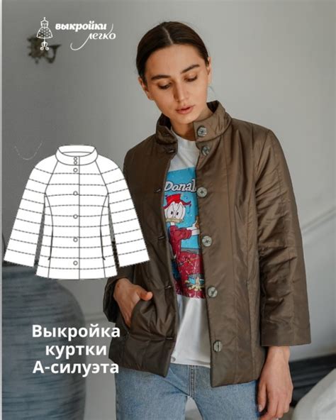 Что сшить на весну | Шить просто — Выкройки-Легко.рф
