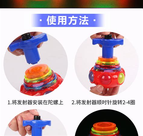 七彩ufo音乐陀螺 会唱歌 带灯光 玩具批发 发光陀螺 地摊货源批发 阿里巴巴