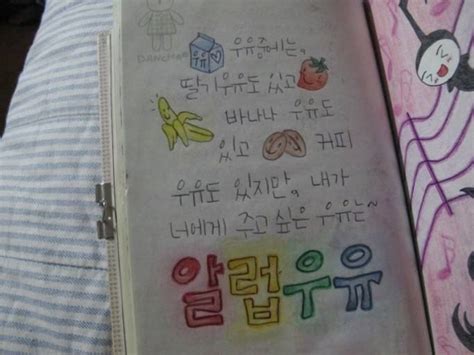 러브장 기억하는사람 인스티즈 Instiz 익명잡담 카테고리