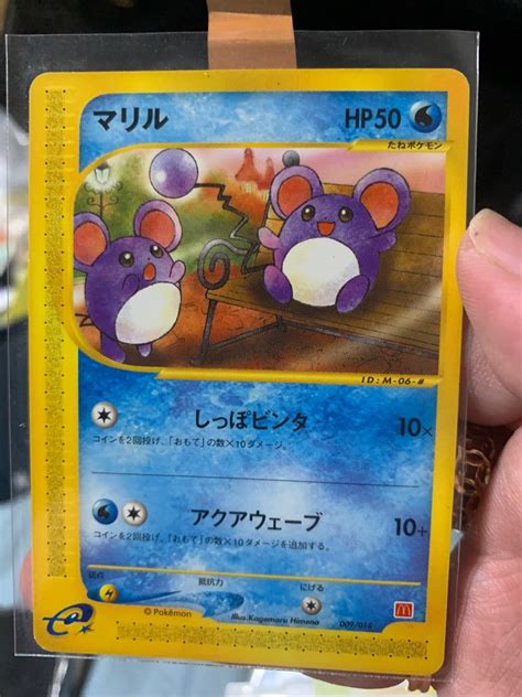 Pokemon Marill 009018 Mcdonalds Promo Hobbies And Toys Toys And Games On