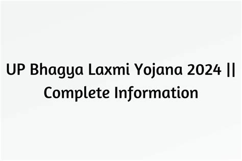 Up Bhagya Laxmi Yojana 2024 Complete Information Onlinemmmut