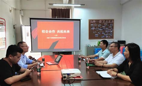 【访企拓岗就业专项行动】对接需求 深化合作 广州城建职业学院 校企合作办公室