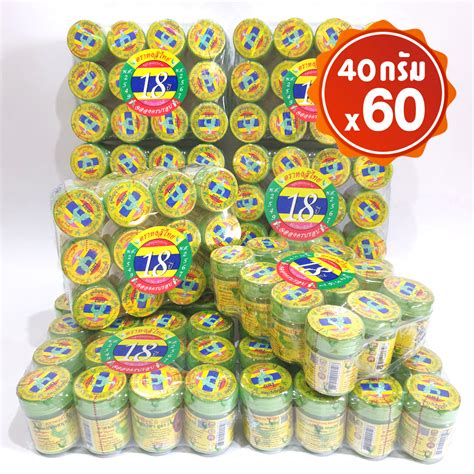 ยาดมสมุนไพรหงส์ไทย 2 ออนซ์ ยกโหล 5 แพ็ค 60 กระปุก ขนาด 40 กรัม พร้อม