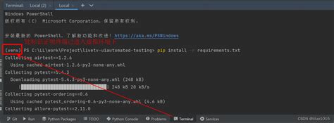 Airtest PyCharm下unresolved reference的解决方法之一 unresolved reference