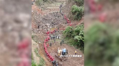 无人机航拍坠机事故救援现场：救援队伍排长龙进山所有人澎湃新闻 The Paper