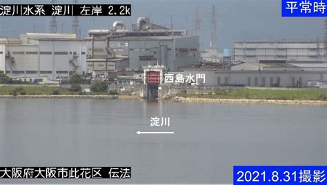 淀川・伝法 ライブカメラと雨雲レーダー大阪府大阪市此花区