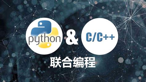 Python调用c 知乎