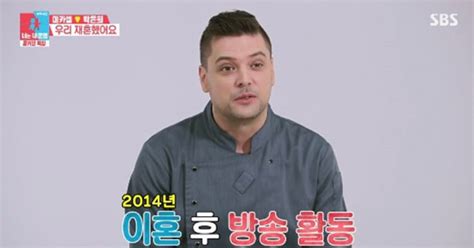 미카엘 7년 전 이혼 ♥박은희 보고 첫눈에 운명직감 동상이몽2 전일야화