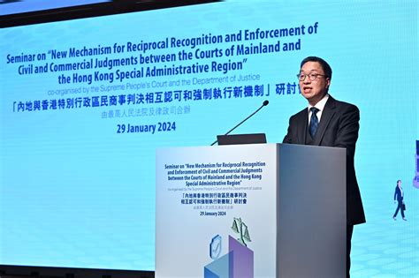 內地與香港民商事安排正式生效（附圖）