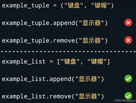 3小时快速入门python 笔记（up主：林粒粒呀）林粒粒呀 Python全课程 Csdn博客
